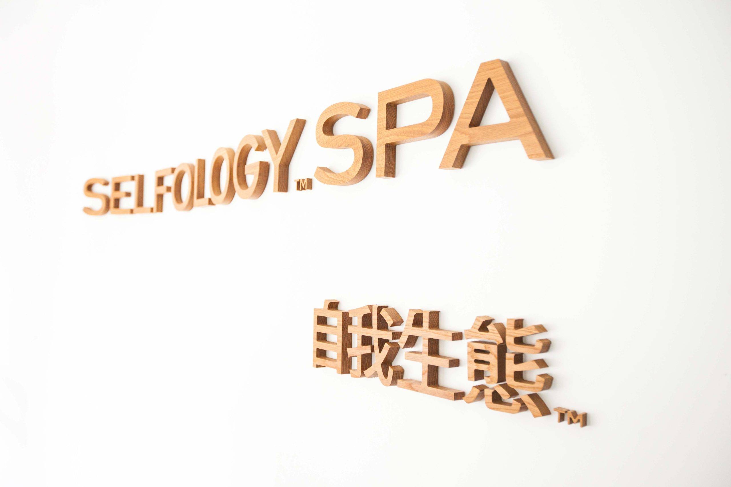 Selfology Last Minute Openings (SLMO) ⋆ selfology.co