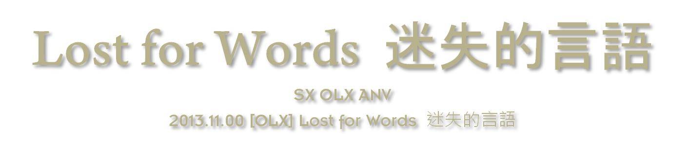 Lost for Words and Lost in Translations ⋆ selfology.co